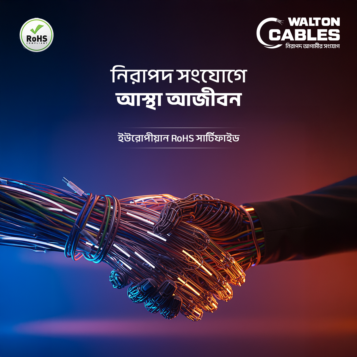 Walton Cable – Abu Eusha